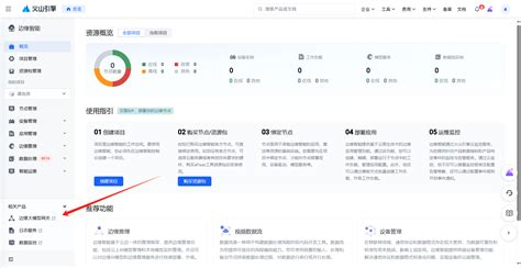 如何调用火山引擎api（小白）使用esp32开发板 Arduino开发环境 Csdn博客