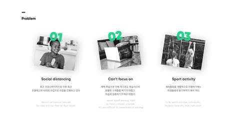 UX UI Study Runner The Balance Of Study And Exercise Behance