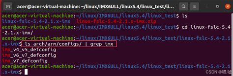 正点原子alpha开发板（imx6ull）移植linux 5 4（一）内核移植 正点原子imx6ull linux5 4 csdn博客