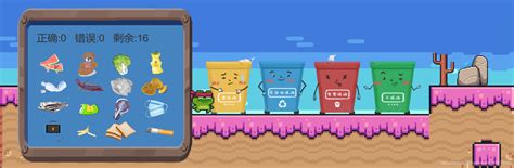 Unity2d 垃圾分类的实现（可拖拽）垃圾桶2d步骤 Csdn博客