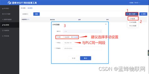 快速实现mqtt协议网关网口连接西门子plc mqtt数据回传到plc csdn博客