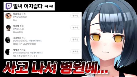 2기생 때문에 벌써 머리 아픈 강지 Youtube