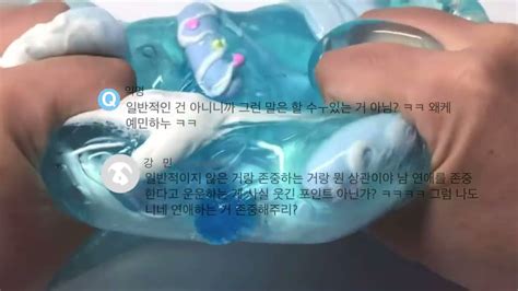 존잘 동성애자 07 강 민 Ask 훔쳐보기 시리즈 액괴 에스크 액괴 에스크 시액 액괴 픽션 시리즈 액괴 픽션 액괴 소규모 시리즈 액괴 소시액 Youtube