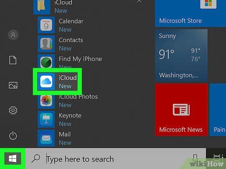 Easy Ways To Open A Key File In Windows 14 Steps With Pictures