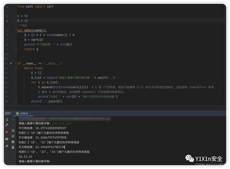 python代码补全计划： day 6 x y map int input 1 2 split csdn博客