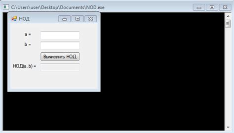 Приложение Windows Forms Среда PascalABC NET Форум мехмата ЮФУ