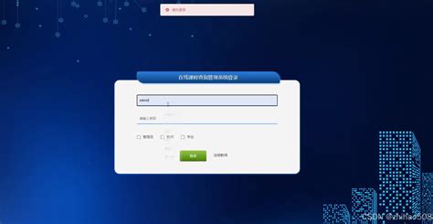 基于python flask框架的在线课程查询管理系统（开题 程序 论文） 计算机毕设 基于python和flask框架的在线课程表管理系统