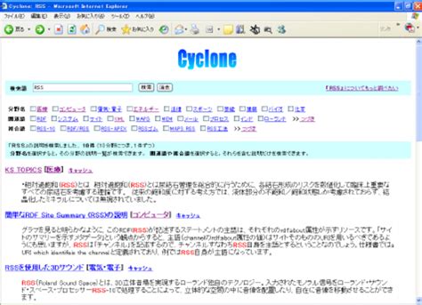 Example Descriptions For RSS Download Scientific Diagram