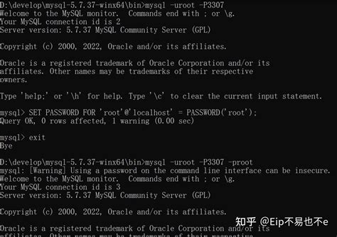 同时安装两个版本的 Mysql 知乎