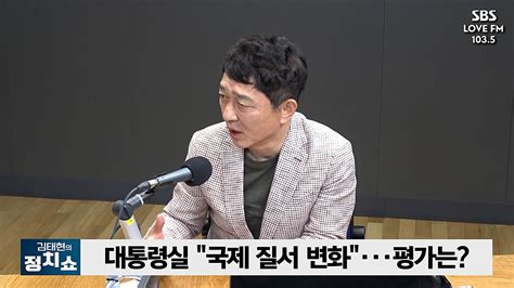 [정치쇼] 최재성 文 전언 박지원이 맞는 듯…박용진은 과도한 해석 네이버 Tv
