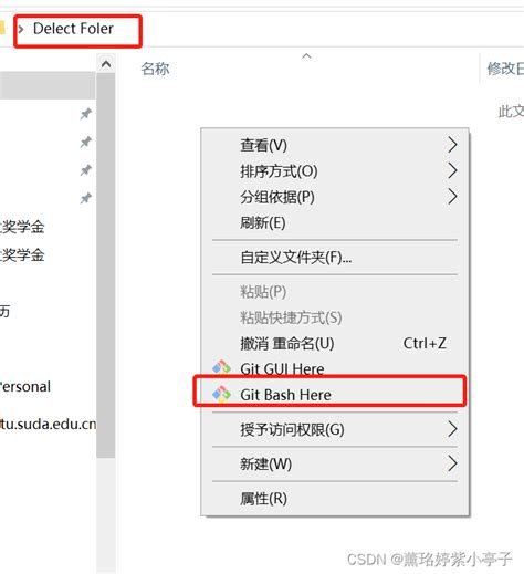 Git如何删除github上的文件，亲测有效github删除文件 Csdn博客