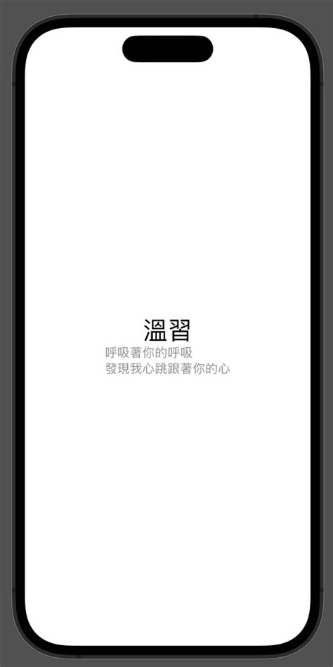 將多行程式快速 embed 的方法 — xcode 14 新功能 彼得潘的 swift ios app 開發問題解答集 medium