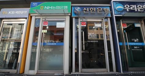 탄핵정국에 흔들리는 은행주하나금융지주 6 약세 특징주