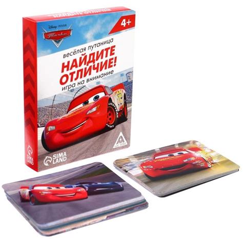 Настольная игра .Парные картинки .От 4 лет - купить с доставкой по ...