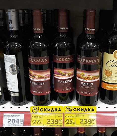 Стоимость Вина По Фото – Telegraph