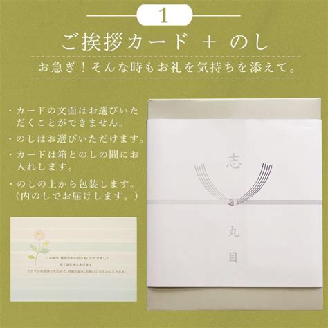 カタログギフト お香典返し 品物 商品券 食品など お返し 満中陰 志 9000円コース バリューチョイス Tonマルハート 出産