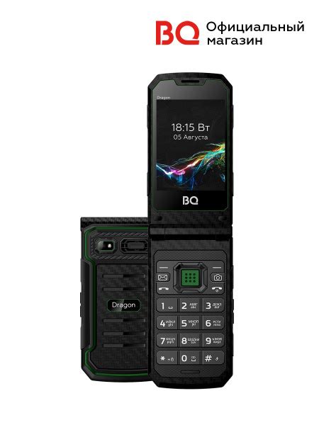 Мобильный телефон BQ 2822 Dragon, черный, зеленый - купить по выгодной ...