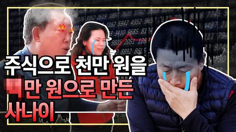 백세 히어로즈 Xx만 원 올인이 만든 충격적 결과 Youtube