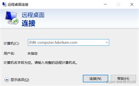 使用windows电脑自带的“远程桌面连接”（xrdp）共享连接 Ubuntu1804 的屏幕，最简单安装方法xrdp安装包 Csdn博客