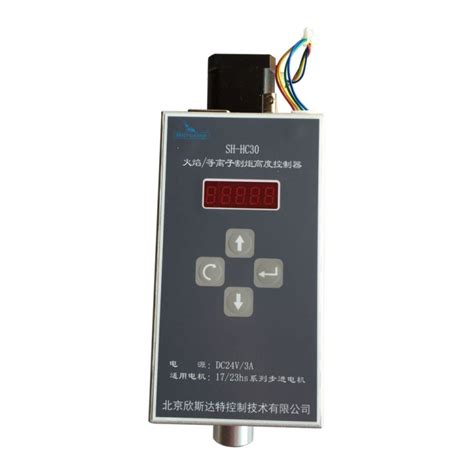 Automatic Arc Cap Voltage Torch Height Controller For CNC Plasma Cutter