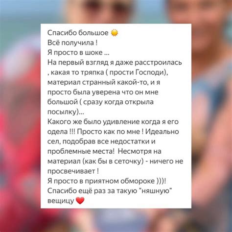 Интернет-магазин умных купальников пропускающих загар RoDaSoleil