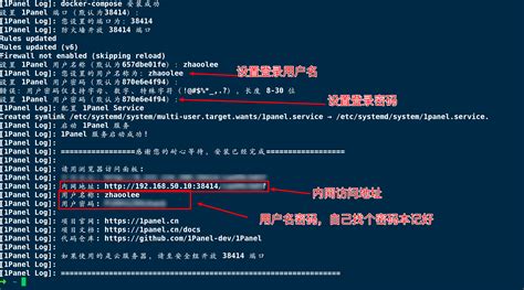 《树莓派不吃灰》第二十四期：懒是第一生产力，为树莓派安装可视化开源管理面板1panel 树莓派安装1panel csdn博客