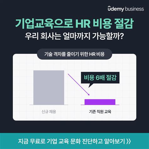 Linkedin Udemy 페이지 Udemy