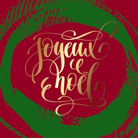 Joyeux 노엘 녹색과 보라색 브러시 스트로크 배경 벡터 일러스트 레이 션에 프랑스어 골드 핸드 레터링의 메리 크리스마스