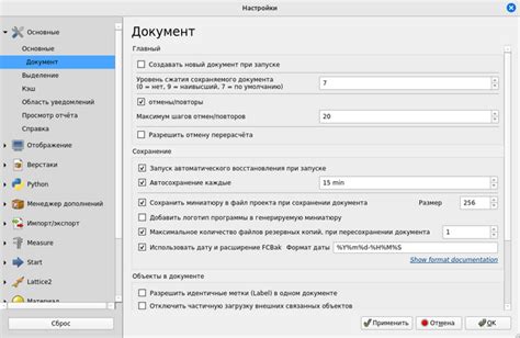 File Freecad 1 1 0dev Generaldoc Ru Png Freecad Documentation