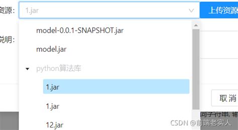 ant design treeselect树形选择器格式化数据以及禁用父节点 antd treeselect 禁用 csdn博客