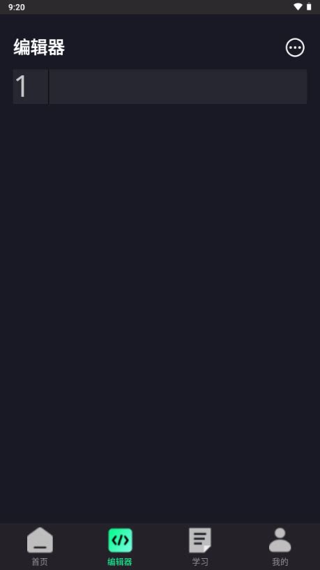 Python编程教程app下载 Python编程教程入门官方版v143 安卓最新版 精品下载