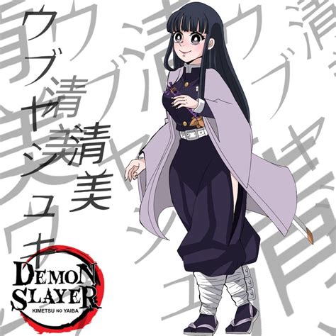 Киеми Убуяшуки in 2022 | Anime naruto, Anime oc, Anime