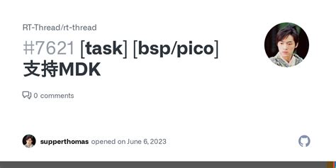Task Bsppico 支持mdk · Issue 7621 · Rt Threadrt Thread · Github