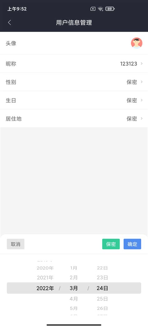 Github Miaowmiaowfragmject Fragmject Is A Learning Project Prepared For Kotlin And Jetpack