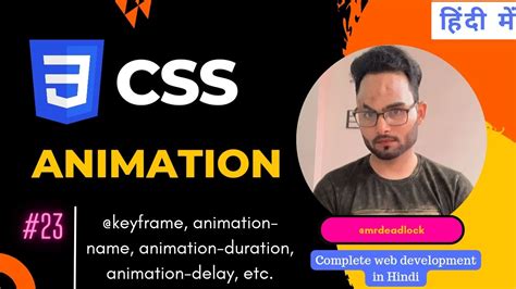 Css Animation Lecture 23 Web Development In Hindi Css In Hindi Css3 Youtube
