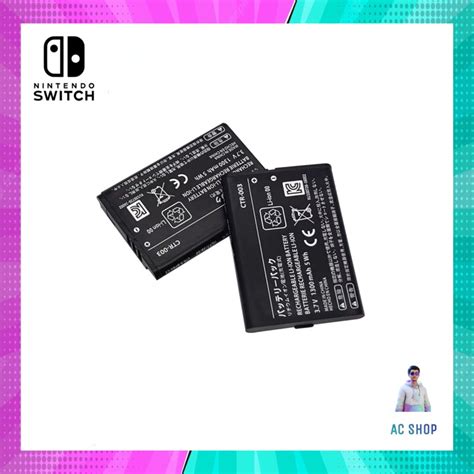 แบต Nintendo Switch กลองขาว กลองแดง Nintendo Switch Lite และ Nintendo pro controller จดสง