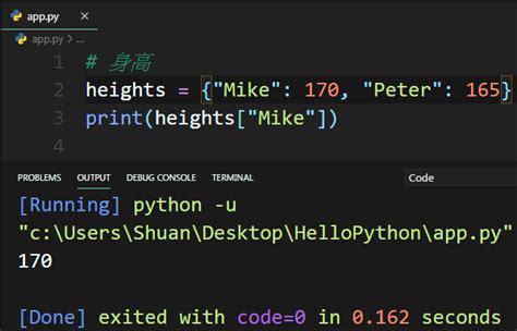 Python教學 Python Dictionary完全教學一次搞懂