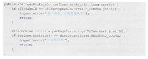 《java开发手册》三 代码风格java代码块风格 Csdn博客