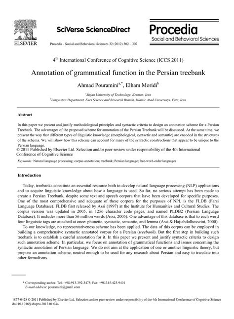 Pdf Annotation Of Grammatical Function In The Persian Treebank