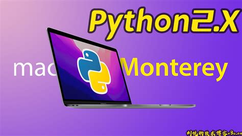 旧酒换新瓶 新版m1 m2芯片macos ventura 安装古早版本python2 7 python2 x 知乎