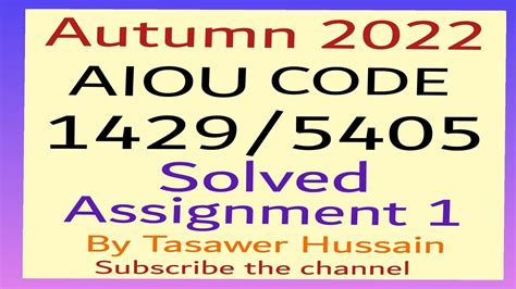 aiou code 1429 5405 solved assignment 1 autumn 2022 youtube
