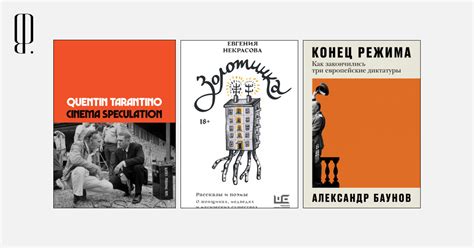Самые ожидаемые книги 2023