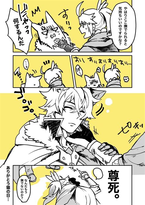 「猫の日だニャン 」ひよもんの漫画