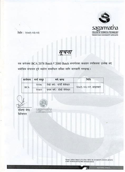 Notice Regarding Class Start For Bca 2nd And 5th Semester Sagarmatha College Of Science And
