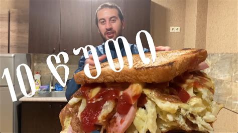 კორეული სენდვიჩი სწრაფად და ხარისხიანად Youtube