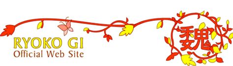 Ticketryoko Gi Official Web Site