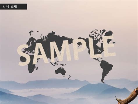 러퓨의 Ppt디자인 31 조선왕조실록 템플릿 디자인전통지리한방조선시대피피티문화유산피피티역사ppt 네이버 블로그