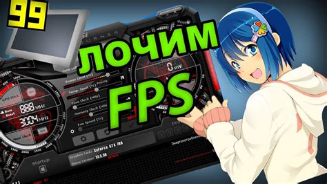 Как ограничить FPS - YouTube