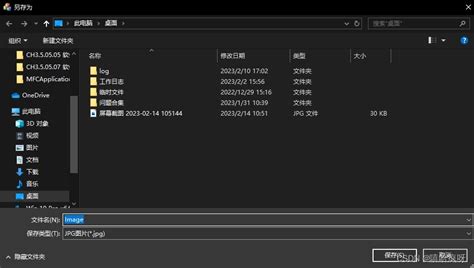 最最完整的二维码生成教程：mfc下利用libqrencode库生成二维码，显示在屏幕上并保存 csdn博客
