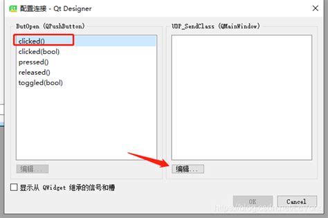 基于vs的qt第一个桌面程序（ui与后端绑定） 怎么实现用qt画界面 用vs写后端 csdn博客